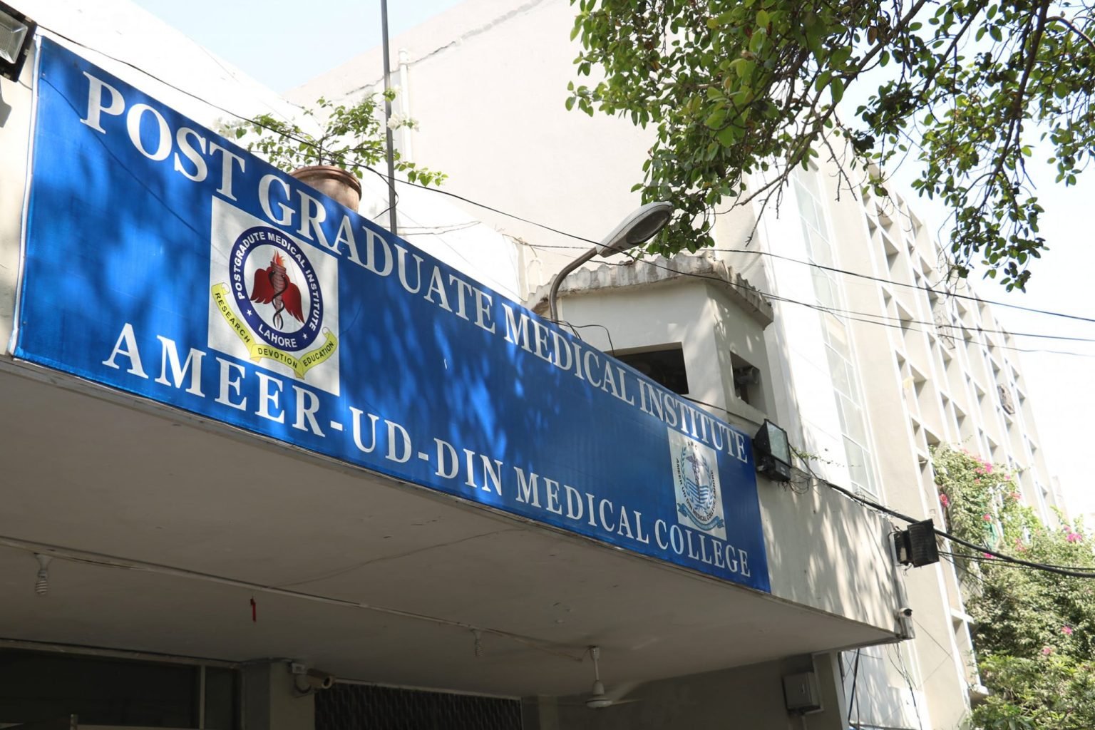 PGMI, AMC Finalise Arrangements for Annual Convocation